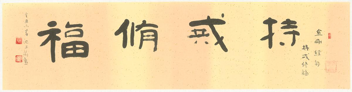 蔣勳 | Chiang Hsun