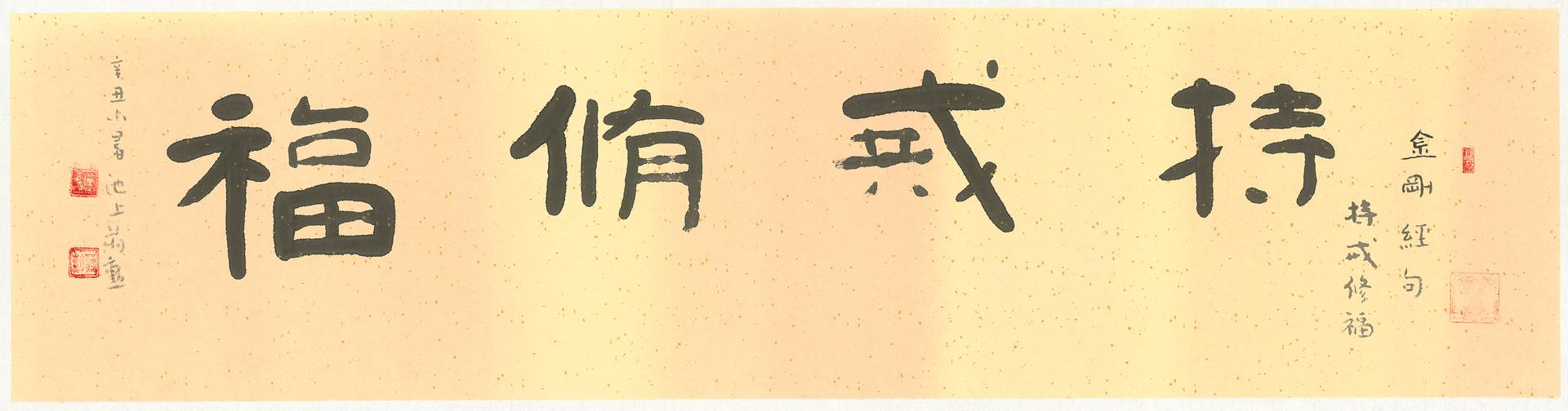 蔣勳 | Chiang Hsun