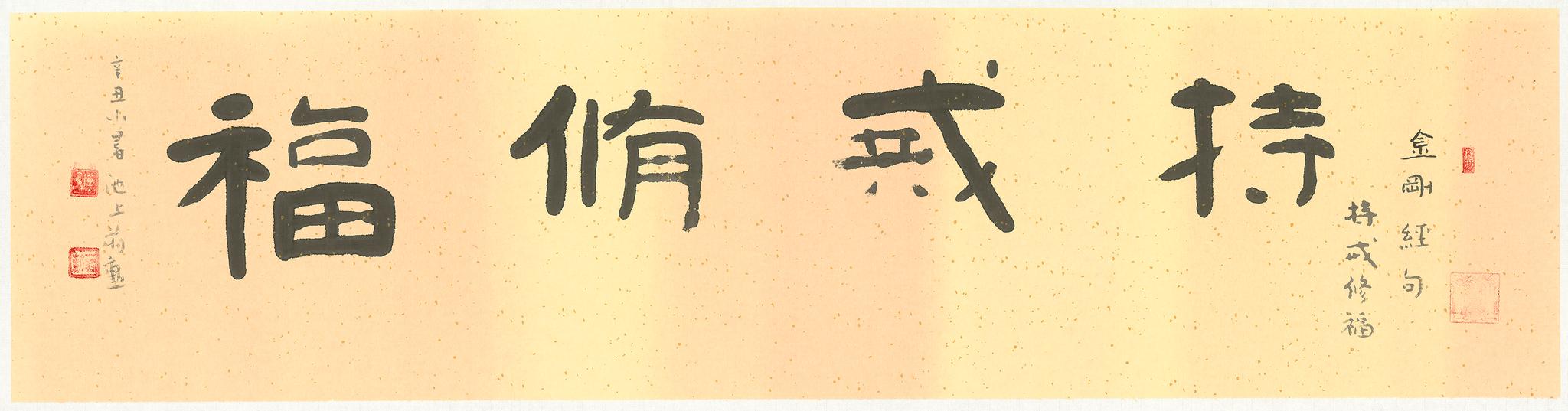 蔣勳 | Chiang Hsun