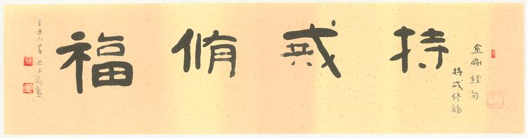 蔣勳 | Chiang Hsun